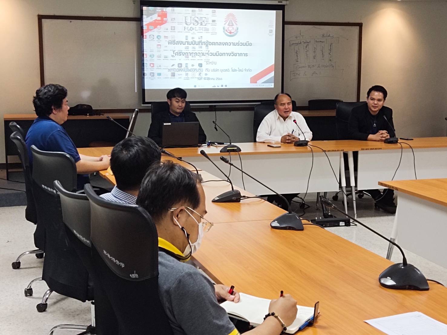 สทป. ประชุมหารือ USE FLO-LINE “การฝังตัวในภาคอุตสาหกรรม” - สถาบันเทคโนโลยีปทุมวัน