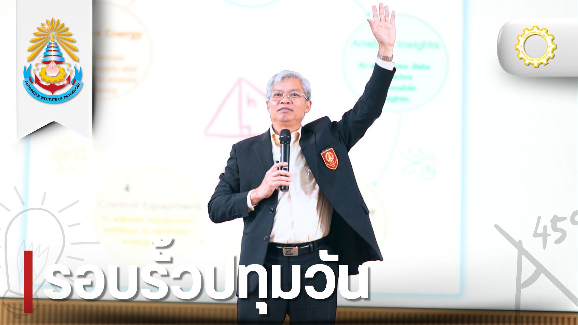 วศ.ร่วมสัมมนา “DEDE Green Connect 2025” ร่วมขับเคลื่อนพลังงานยั่งยืนและ ...